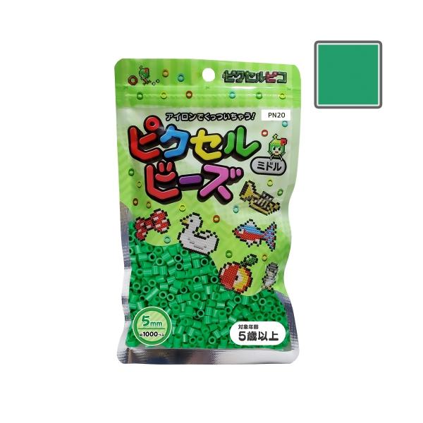■ 商品説明 ■ 種類：ピクセルビーズ （5mm） サイズ：直径 5mmカラー：アップルグリーン数量：約 1,000粒RGB数値：R:36 G:158 B:107一般的な5mmサイズのビーズと互換性のあるハードタイプのビーズです。形状の変化...