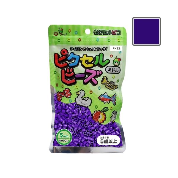 ■ 商品説明 ■ 種類：ピクセルビーズ （5mm） サイズ：直径 5mmカラー：ダークパープル数量：約 1,000粒RGB数値：R:51 G:0 B:114一般的な5mmサイズのビーズと互換性のあるハードタイプのビーズです。形状の変化が少な...