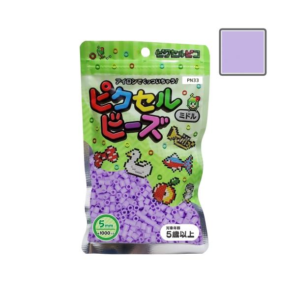 ■ 商品説明 ■ 種類：ピクセルビーズ （5mm） サイズ：直径 5mmカラー：ライトラベンダー数量：約 1,000粒RGB数値：R:197 G:180 B:227一般的な5mmサイズのビーズと互換性のあるハードタイプのビーズです。形状の変...