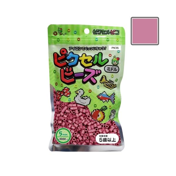 ■ 商品説明 ■ 種類：ピクセルビーズ （5mm） サイズ：直径 5mmカラー：ダークピンク数量：約 1,000粒RGB数値：R:201 G:128 B:158一般的な5mmサイズのビーズと互換性のあるハードタイプのビーズです。形状の変化が...