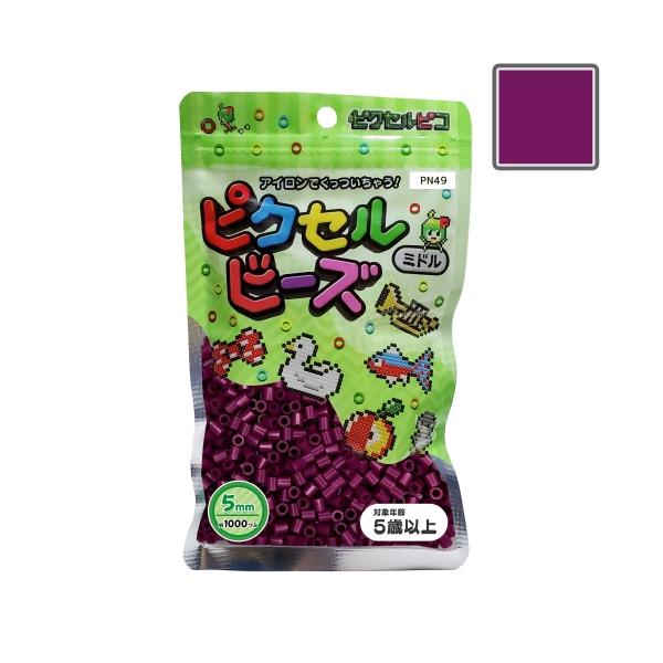 ■ 商品説明 ■ 種類：ピクセルビーズ （5mm） サイズ：直径 5mmカラー：グレープパープル数量：約 1,000粒RGB数値：R:114 G:25 B:95一般的な5mmサイズのビーズと互換性のあるハードタイプのビーズです。形状の変化が...