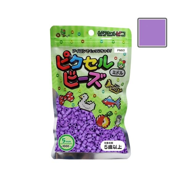 ■ 商品説明 ■ 種類：ピクセルビーズ （5mm） サイズ：直径 5mmカラー：ラベンダー数量：約 1,000粒RGB数値：R:167 G:123 B:202一般的な5mmサイズのビーズと互換性のあるハードタイプのビーズです。形状の変化が少...