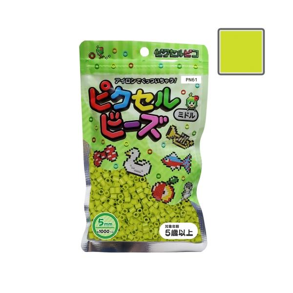 ■ 商品説明 ■ 種類：ピクセルビーズ （5mm） サイズ：直径 5mmカラー：マスカット数量：約 1,000粒RGB数値：R:206 G:220 B:0一般的な5mmサイズのビーズと互換性のあるハードタイプのビーズです。形状の変化が少ない...