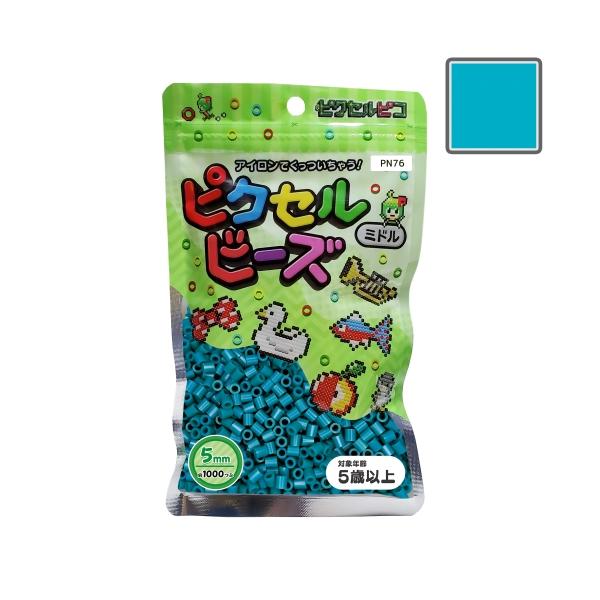 ■ 商品説明 ■ 種類：ピクセルビーズ （5mm） サイズ：直径 5mmカラー：アルノブルー数量：約 1,000粒RGB数値：R:0 G:174 B:199一般的な5mmサイズのビーズと互換性のあるハードタイプのビーズです。形状の変化が少な...
