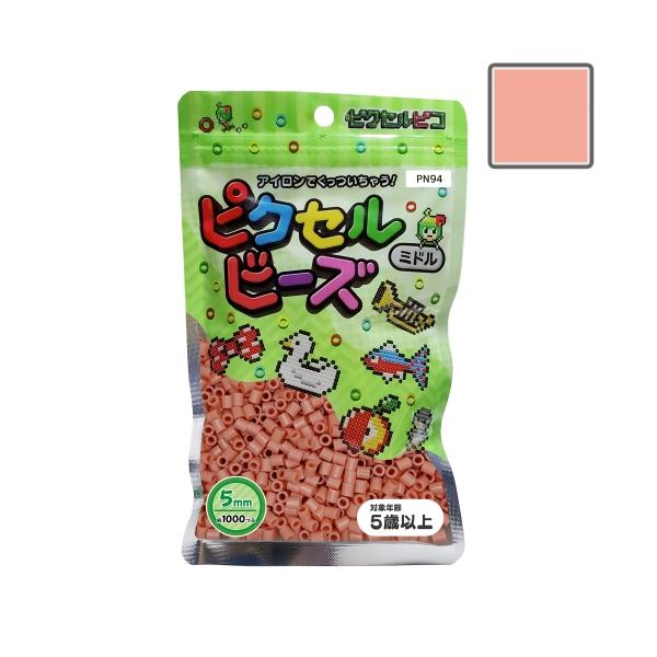 ■ 商品説明 ■ 種類：ピクセルビーズ （5mm） サイズ：直径 5mmカラー：ソーセージピンク数量：約 1,000粒RGB数値：R:244 G:169 B:153一般的な5mmサイズのビーズと互換性のあるハードタイプのビーズです。形状の変...