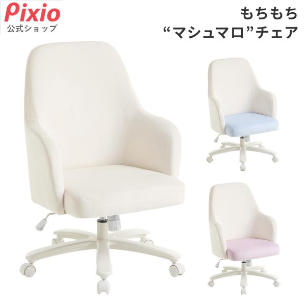 [特長]ころんとしたシルエットで圧迫感がなく、お部屋に馴染みやすいデザイン。柔らかく手触りのよいベロア生地は高級感のある見た目です。ソファのようなりラックスできる座り心地で、背もたれからひじ掛けまでなめらかなカーブの一体型は包み込むような安...