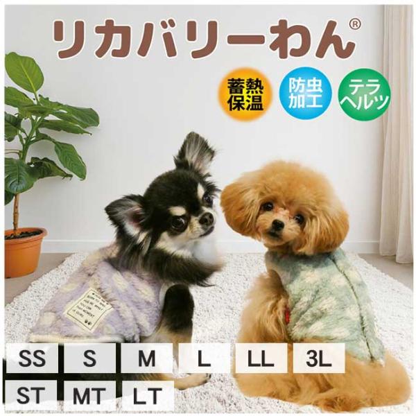 ■メーカー名■coo couture　クークチュール■モデル名■2026 秋冬コレクション■商品名■テラヘルツ・マカロンドットベルクロタンク■カラー■ピスタチオ・グレープミルク・ピーチ■サイズ■SS/S/M/L/LL/3L/ST/MT/LT...