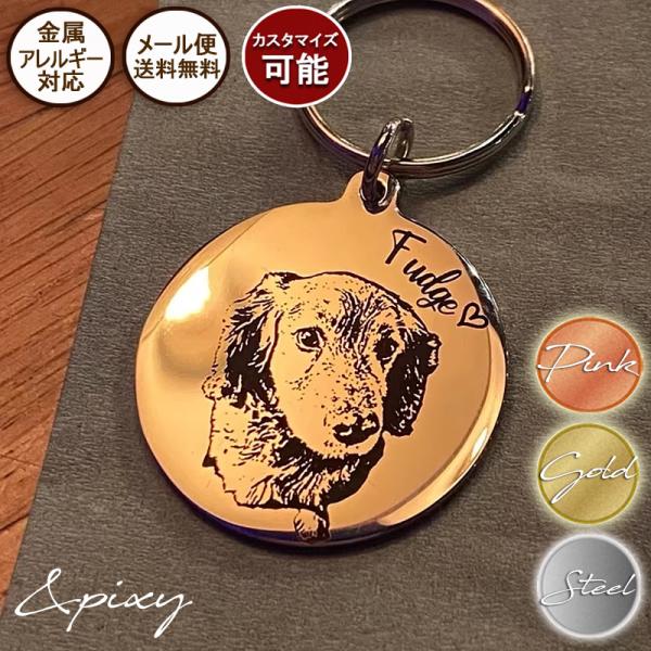 ■商品詳細■サイズ：25mm素材：サージカルステンレス 316L(アレルギー対応)刻印キーホルダー。写真で作るオリジナルキーホルダー。6種類のフォントからお選びいただけます。＜サージカルステンレスがおススメな理由＞・最高級ステンレスで医療器...