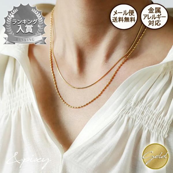 ■商品詳細■長さ：約37.5cm(1mm) / Ballチェーン 約40.5cm(1.5mm)+6cm素材：サージカルステンレス 316L(アレルギー対応)シンプルなダブルチェーンネックレス。デイリーに使いやすくお洒落なデザイン。＜サージカ...