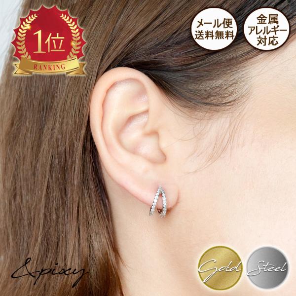 ■商品詳細■横幅：約12mm縦幅：約12mm石：キュービックジルコニア素材：サージカルステンレス 316L(アレルギー対応)2連デザインの大人上品なフープピアス。キュービックジルコニアの煌きが耳元に程よい存在感をプラス。オフィスはもちろんデ...