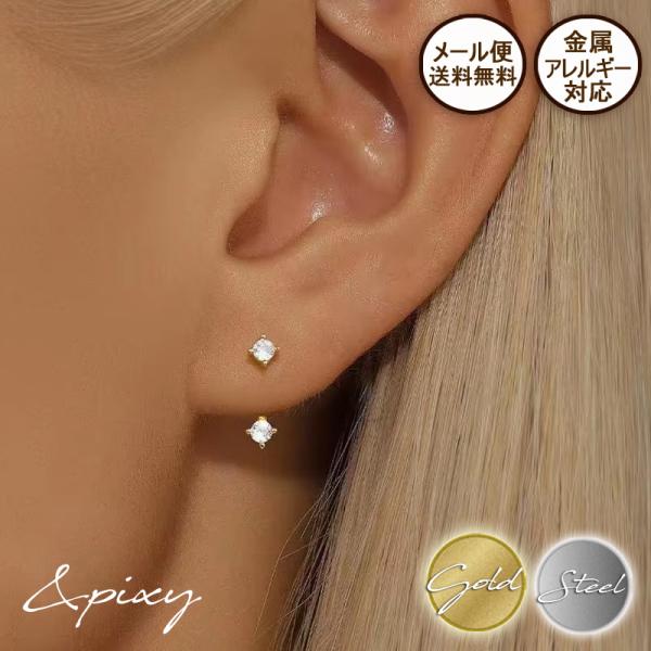 ■商品詳細■サイズ：約4mm×18mm石：キュービックジルコニア素材：サージカルステンレス 316L(アレルギー対応)シンプルでモダンなデザインのダブルピアス。2wayでもご利用いただけます。普段遣いからフォーマルまで様々なシーンにご使用い...