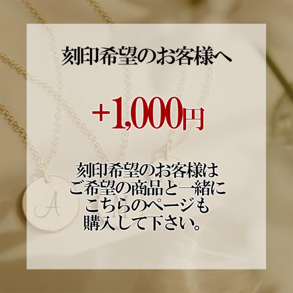 ■商品詳細■※ご希望刻印商品と一緒にカートに追加してください。＜サージカルステンレスがおススメな理由＞・最高級ステンレスで医療器具にも使用され肌に優しく金属アレルギー体質の方に最適安心★・汗、水に強くサビ変色に強い！・固い素材のため傷付きに...