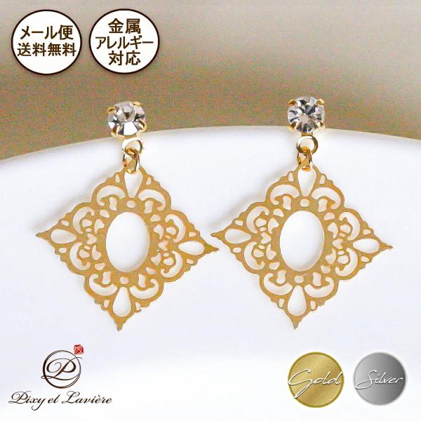 ■商品詳細■【スクエア】 縦幅：約2.5cm 横幅：約2cm【 地金材質】チタンポスト(アレルギー対応) / Rodium Gold Plated※こちらはメール便配送となります。（ポスト投函 3-5日）※簡易包装でのお届けで保証書は付きま...