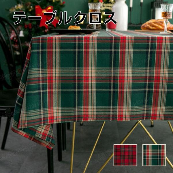 商品情報■商品名 テーブルランナー クリスマス■素材 ポリエステル■サイズ 60*60cm90*90cm90*130cm90*145cm120*120cm140*140cm90*150cm140*200cm140*220cm100*160c...