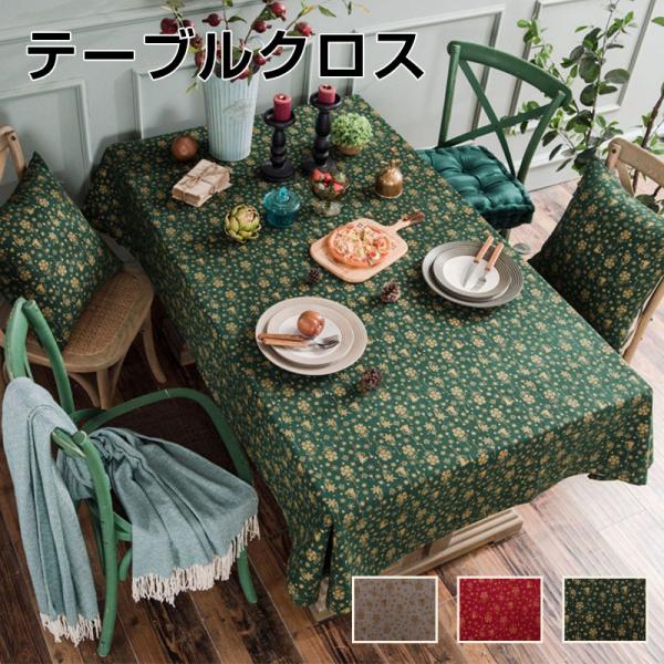 商品情報■商品名 テーブルランナー クリスマス■素材 コットンリネン■サイズ 100*140cm140*140cm140*160cm140*180cm140*200cm140*220cm140*260cm140*300cm90*90cm45...