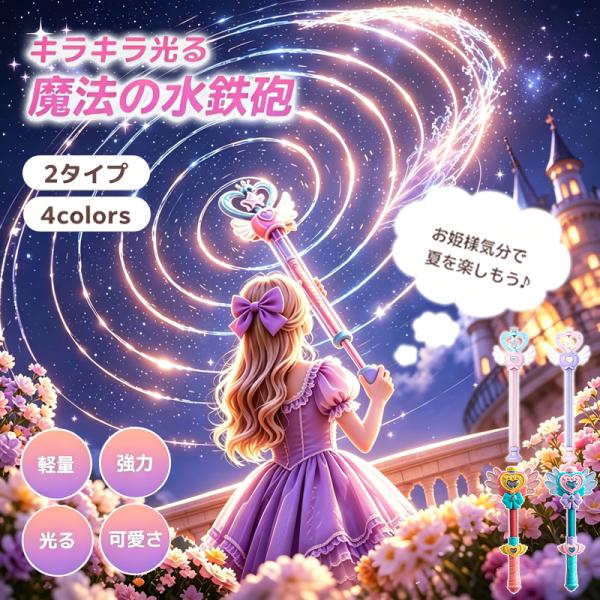 ※LED発光機能をご希望の場合は、「光る」と記載のあるタイプをお選びください。記載のないタイプにはLED発光機能は付いておりません。※商品写真はできる限り実物と近づけるようにしておりますが、お使いのモニター設定、お部屋の照明等により実際の商...