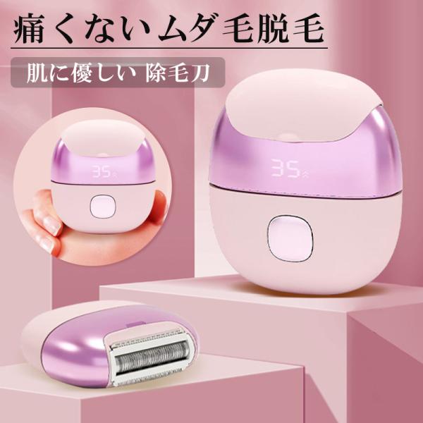 商品情報【商品名】 カミソリ 脱毛【カラー】 ピンク【使用部位】 腕、手の甲、手の指、太ももの外側、すね、ふくらはぎ、足の甲、足の指【使用に関するご注意】 ※除毛の際力の入れすぎにご注意ください。※肌に異常が発生した際には使用を中止してくだ...