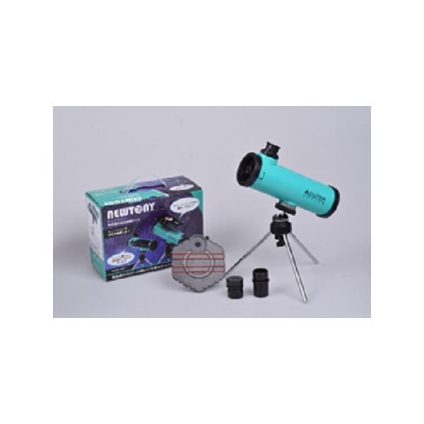 ・鏡筒のカバーが開けるようになっており、望遠鏡の仕組みが学習できます。・卓上三脚付きですので、ベランダや庭先、キャンプ場などで手軽に観測可能です。・スマートフォンアダプターが付属しているので、月などの天体写真を気軽にお楽しみいただけます。・...