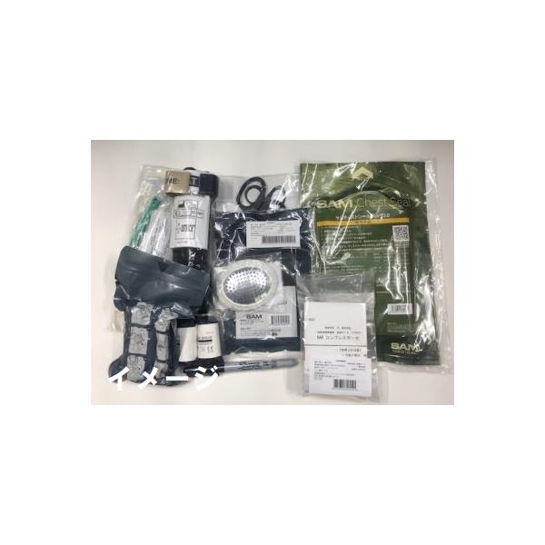 TSM IFAK2キットは、米軍のIFAK2を参考に構成されています。IFAK II（Improved First Aid Kit II）は、米軍が使用する改良型の応急処置キットです。IFAK IIは、戦場での負傷者に対する初期治療を目的と...
