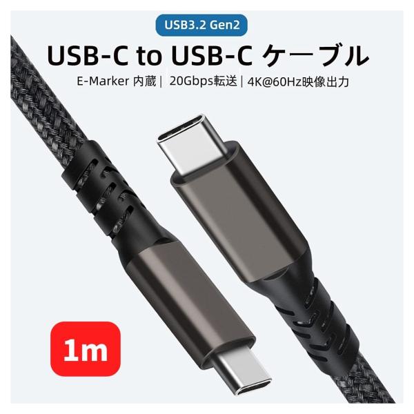 ●【最大100Wの超急速充電対応】USB PD(PowerDelivery)対応のより、最大100Wの超急速充電が可能。急速充電対応のスマートフォンだけではなく、充電に時間のかかるノートPCなどの充電時間を大幅に短縮可能。※PD充電を行うた...