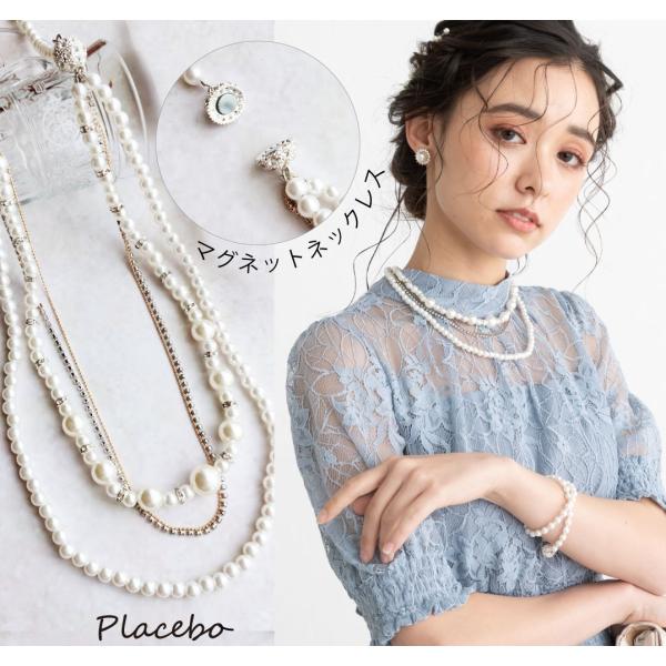 マグネットパーツの取り外しで、ネックレス・ブレスにアレンジ可能なデザインです。ネックレスとして、ロング・ショートの2パターンのデザイン、組み合わせとして、ショートネックレスとブレスレットとして、コーディネートを楽しめます。関連ワード結婚式 ...