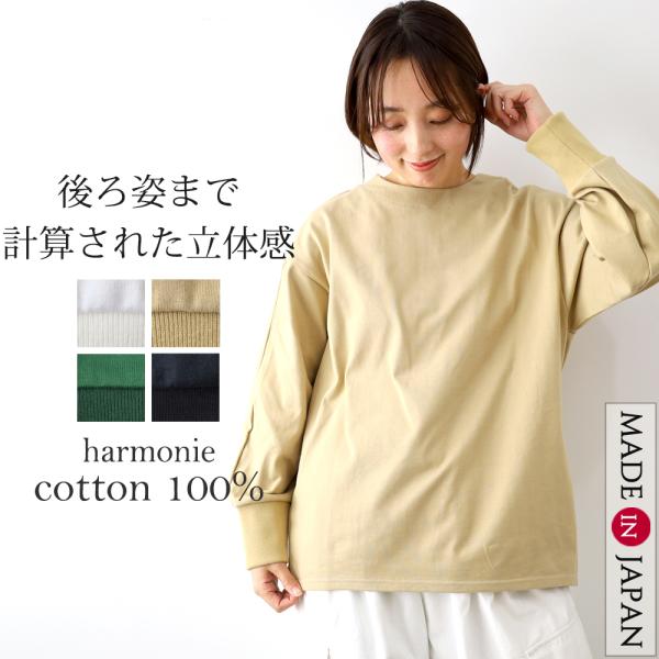 カットソー 秋 暖かい 長袖tシャツ ロンt 無地 綿100％ レディース 長袖tシャツ綿100％ tシャツ ロンt カットソー レディース カットソー 長袖tシャツ  tシャツ レディース カットソー レディース 長袖 トップス レディー...