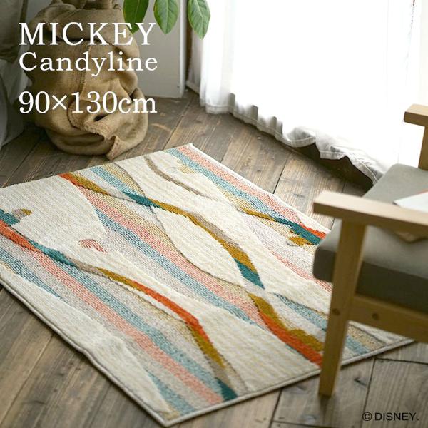 ディズニーで大人気のミッキーをモチーフにしたラグ。飴のようなカラフルなカラーのライン柄にミッキーが隠れています。お部屋を明るい空間に。ダニを寄せ付けない防ダニ加工でアレルゲンの心配が少なく、安全性が高い薬剤なので肌に触れてもにも安全です。遊...