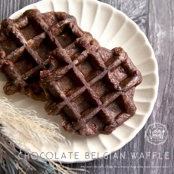 ◆品名ベルギーワッフル チョコ◆商品紹介自慢のオリジナル生地にチョコレートを贅沢に配合！チョコの風味豊かに仕上げたベルギーワッフル。外はサクッと、中はしっとりに焼き上げています。チョコレート好きにはたまりません！！◆内容量1Kg◆賞味期限製...