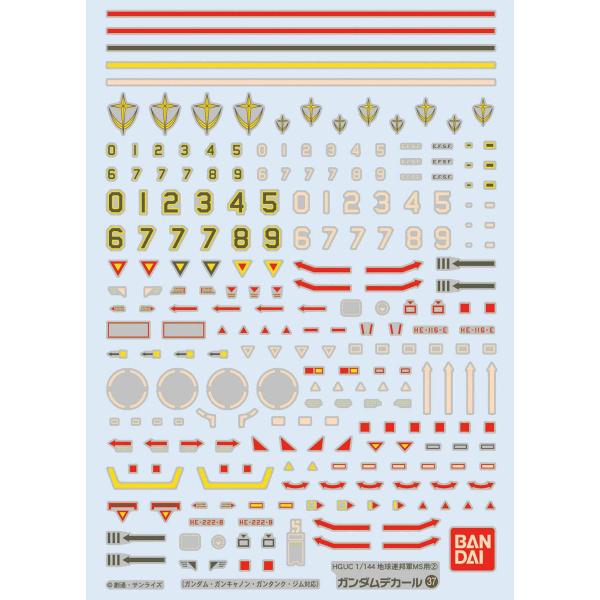【発売日：2021年12月31日】100点以上のラインナップを誇る、大人気ガンダムデカールのシリーズ商品が登場。HGUC 1/144 地球連邦軍MS用2のデカールです。水転写式デカール