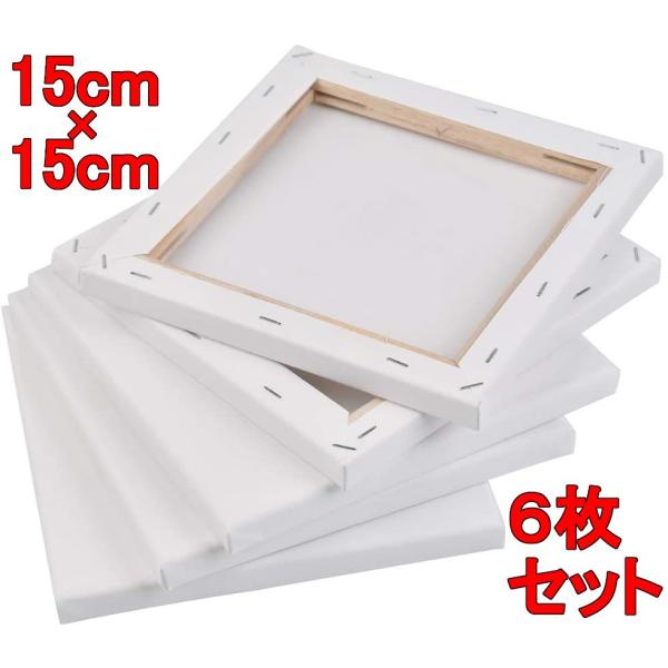 「商品情報」「主な仕様」【仕様＆丈夫な梱包】：【サイズ】：150X150mm、【個数】：6個/セット 張りキャンパスはプラスチックフィルムで包まれています。【中目・綿キャンバス】素材に綿を使用している為、麻張キャンバスに比べキャンバスの目が...