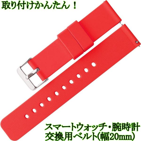 ベルト取り付け部の幅：20mm 尾錠幅:20mm 長さ：親側約 75mm 剣先約 119mm  厚さ約:2.5mm；ご注文の前に現在使用しているアタッチメントの幅を測定してください。【高品質】ステンレス鋼バックルとシリコン素材で、しなやかで...