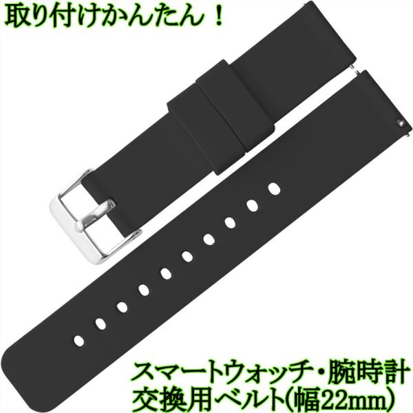 ベルト取り付け部の幅：22mm 尾錠幅:22mm 長さ：親側約 75mm 剣先約 123mm 厚さ約:2.5mm；ご注文の前に現在使用しているアタッチメントの幅を測定してください。【高品質】ステンレス鋼バックルとシリコン素材で、しなやかで、...