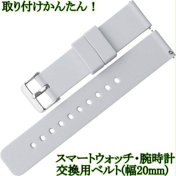 ベルト取り付け部の幅：20mm 尾錠幅:20mm 長さ：親側約 75mm 剣先約 119mm  厚さ約:2.5mm；ご注文の前に現在使用しているアタッチメントの幅を測定してください。【高品質】ステンレス鋼バックルとシリコン素材で、しなやかで...