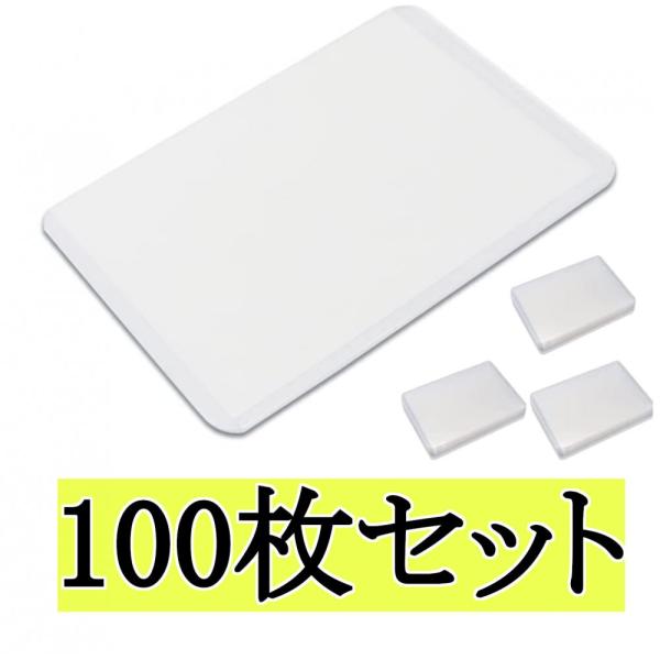 「商品情報」【100枚セット】コスパに優れた100枚セット【サイズ】外寸 縦102mm×横70mm×厚さ1.65mm、内寸 縦95mm×横67mm×厚さ1mm、レギュラーサイズ・スモールサイズ両方に使えるカードケースです。レギュラーサイズト...