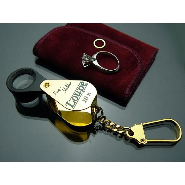 [高倍率 10倍 14mm]10倍 ルーペ 拡大鏡 日本製 宝石鑑定用ルーペ キーホルダー付 2枚構造ガラスレンズ 携帯用 メタルルーペ プロ 宝石商 鑑定士 虫眼鏡 虫めがね 弱視 天眼鏡 鉱物 印刷物 昆虫 植物 観察 検査 虫メガネ ...