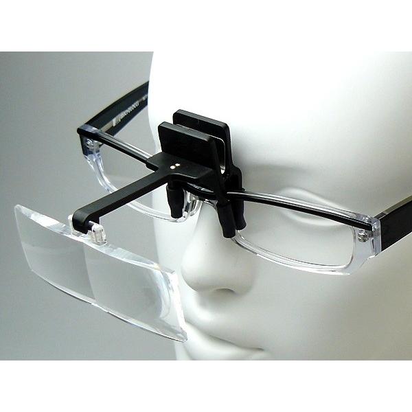 [2.5倍]眼鏡につけるクリップルーペ メガネルーペ 日本製 読書用 メガネ用ルーペ 拡大鏡ルーペ 跳ね上げ おしゃれ 虫眼鏡 虫めがね 天眼鏡 両手作業 新聞 辞書 手芸 プラモデル 模型作り 老眼鏡いらずの虫メガネ 母の日 父の日 敬老...