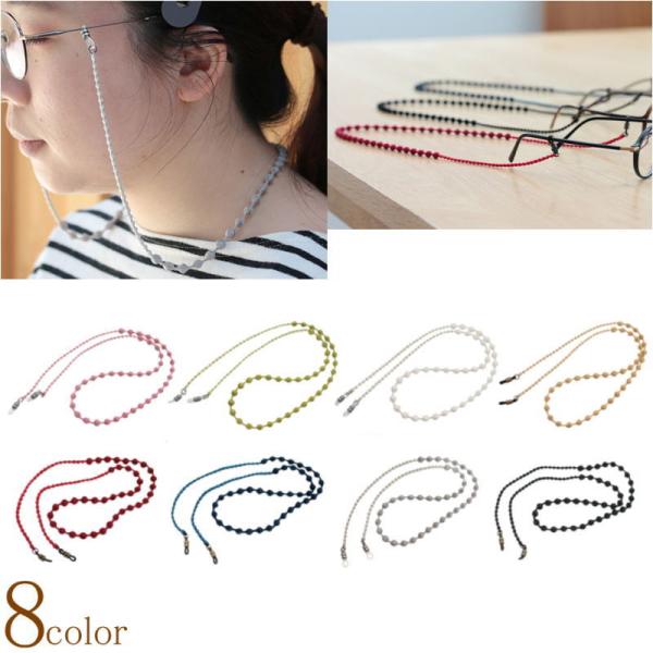 刺繍グラスコード メガネチェーン めがね 老眼鏡 サングラス 落下防止 グラスコード おしゃれ 軽量 ソフト 金属アレルギー対策 ストラップ 紐 ひも[キュプラ]母の日 父の日 敬老の日<BR>《ポイント》<BR>フ...