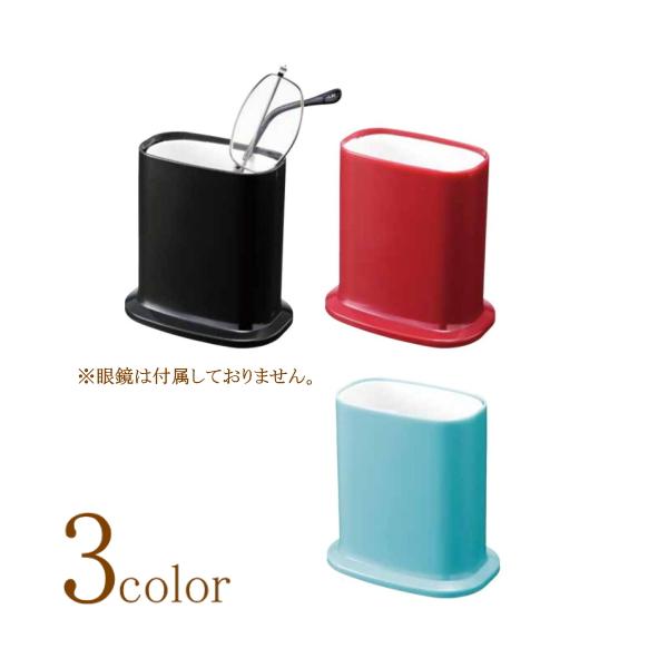 メガネスタンド 眼鏡スタンド台 メガネケース リモコン置き 老眼鏡 サングラス ペン立て 小物入れ 受付 窓口用 めがね置き 展示 ディスプレイ コレクション スタンド台 母の日 父の日 敬老の日《商品説明》■素材：プラスチック■内貼り：ホ...