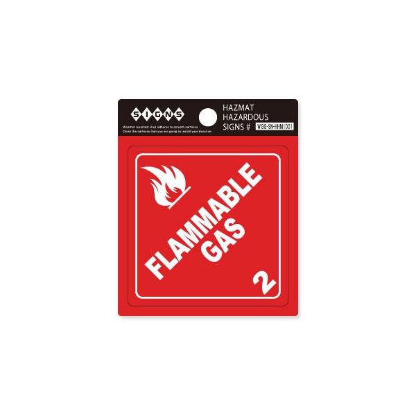 危険性物質の警告ステッカーです。アメリカのアクション映画やドラマで登場するキケンなシーンの数々。。ストーリーが盛り上がるに連れてどんどんキケンな方へ。。最後は警告看板をバックに大爆発！！そんなはずじゃなかったという前にこのステッカーでお勉強...