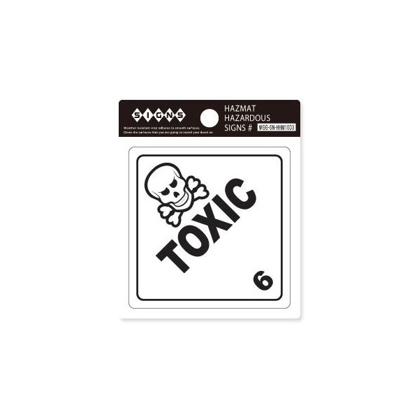 危険性物質の警告ステッカーです。アメリカのアクション映画やドラマで登場するキケンなシーンの数々。。ストーリーが盛り上がるに連れてどんどんキケンな方へ。。最後は警告看板をバックに大爆発！！そんなはずじゃなかったという前にこのステッカーでお勉強...