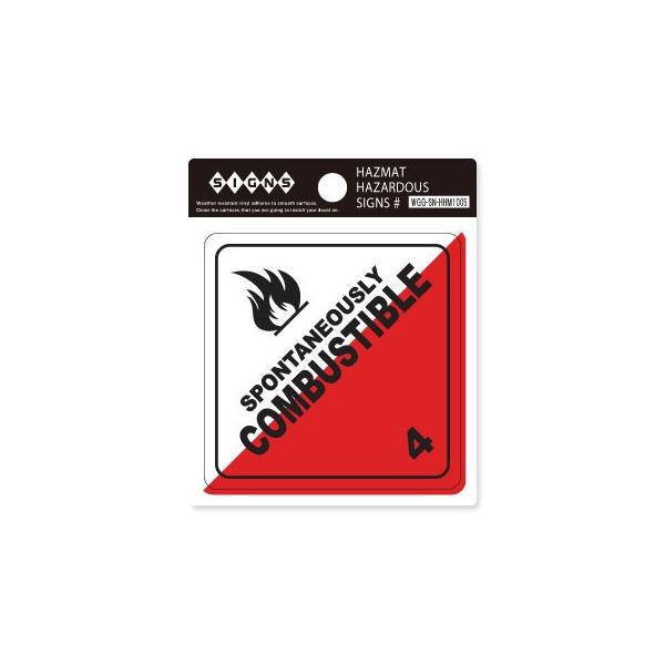 危険性物質の警告ステッカーです。アメリカのアクション映画やドラマで登場するキケンなシーンの数々。。ストーリーが盛り上がるに連れてどんどんキケンな方へ。。最後は警告看板をバックに大爆発！！そんなはずじゃなかったという前にこのステッカーでお勉強...