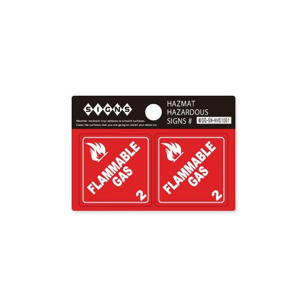 危険性物質の警告ステッカーです。アメリカのアクション映画やドラマで登場するキケンなシーンの数々。。ストーリーが盛り上がるに連れてどんどんキケンな方へ。。最後は警告看板をバックに大爆発！！そんなはずじゃなかったという前にこのステッカーでお勉強...