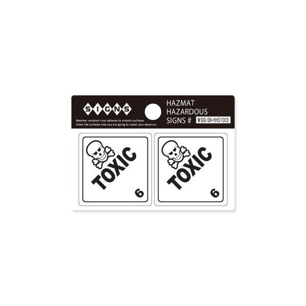 危険性物質の警告ステッカーです。アメリカのアクション映画やドラマで登場するキケンなシーンの数々。。ストーリーが盛り上がるに連れてどんどんキケンな方へ。。最後は警告看板をバックに大爆発！！そんなはずじゃなかったという前にこのステッカーでお勉強...