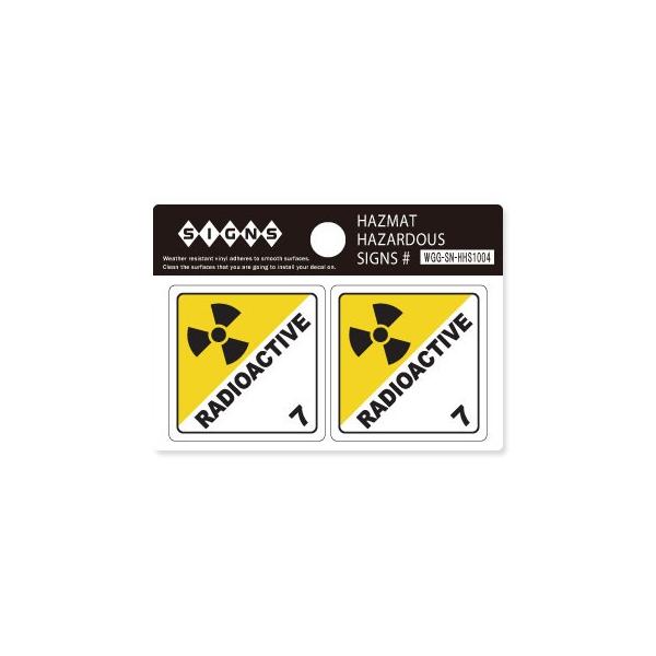 危険性物質の警告ステッカーです。アメリカのアクション映画やドラマで登場するキケンなシーンの数々。。ストーリーが盛り上がるに連れてどんどんキケンな方へ。。最後は警告看板をバックに大爆発！！そんなはずじゃなかったという前にこのステッカーでお勉強...