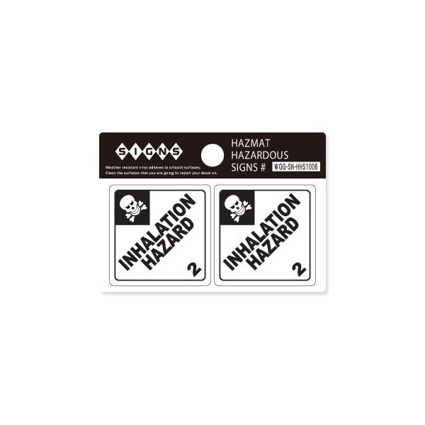 危険性物質の警告ステッカーです。アメリカのアクション映画やドラマで登場するキケンなシーンの数々。。ストーリーが盛り上がるに連れてどんどんキケンな方へ。。最後は警告看板をバックに大爆発！！そんなはずじゃなかったという前にこのステッカーでお勉強...