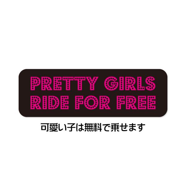 ヘルメットステッカーになります。横長のシルエットでヘルメットに貼りやすいメッセージステッカー。アメリカではバイカーを中心に昔から定番人気ですよね！こちらはジャパンプリントのヘルメットステッカー。面白いワードがデザインされているのでぜひ選んで...