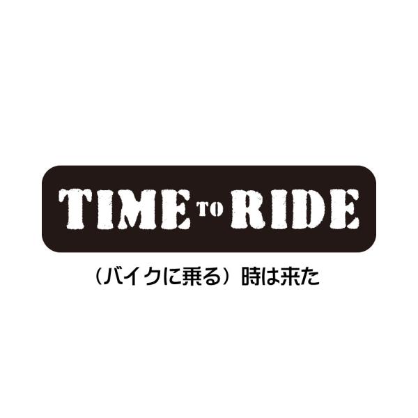 ヘルメットステッカーになります。横長のシルエットでヘルメットに貼りやすいメッセージステッカー。アメリカではバイカーを中心に昔から定番人気ですよね！こちらはジャパンプリントのヘルメットステッカー。面白いワードがデザインされているのでぜひ選んで...