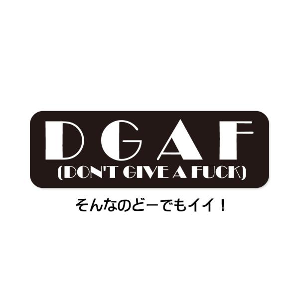 ヘルメットステッカーになります。横長のシルエットでヘルメットに貼りやすいメッセージステッカー。アメリカではバイカーを中心に昔から定番人気ですよね！こちらはジャパンプリントのヘルメットステッカー。面白いワードがデザインされているのでぜひ選んで...