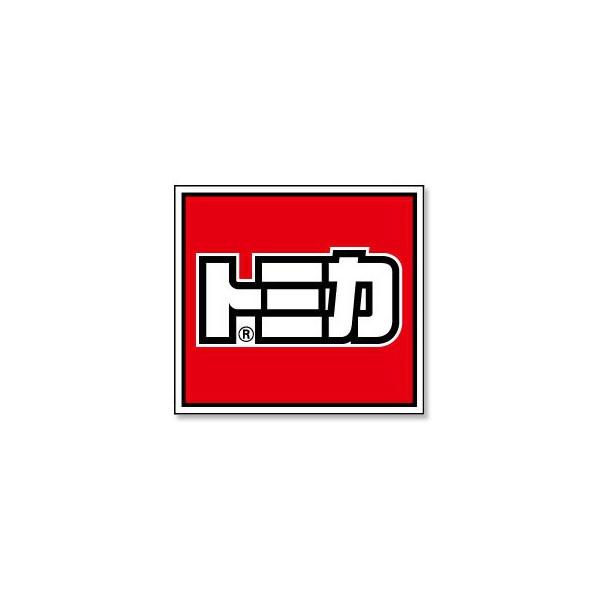 トミカ(tomica)のステッカーになります。１９７０年から販売されているミニカーシリーズ、トミカのステッカーです。子供の頃、化粧ボックスに入ったミニカーを取り出す時ドキドキしたものです。そんな懐かしさと感動を蘇らせてくれるステキなステッカ...