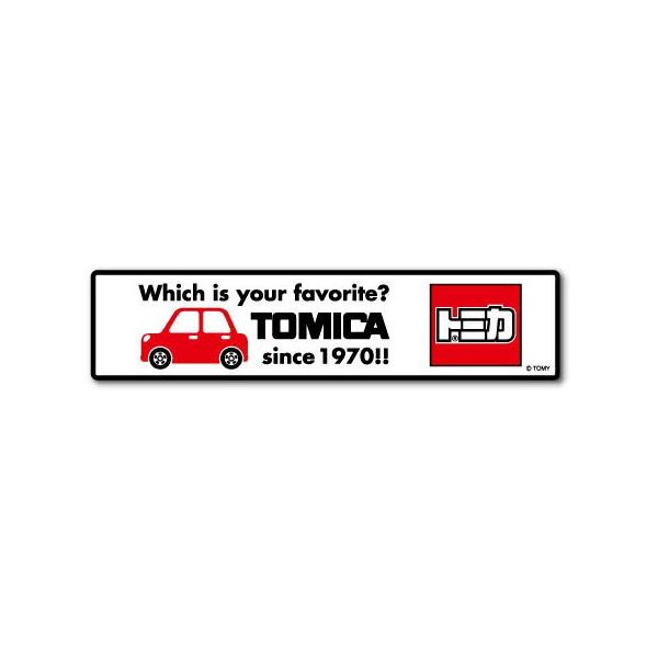 トミカ(tomica)のステッカーになります。１９７０年から販売されているミニカーシリーズ、トミカのステッカーです。子供の頃、化粧ボックスに入ったミニカーを取り出す時ドキドキしたものです。そんな懐かしさと感動を蘇らせてくれるステキなステッカ...